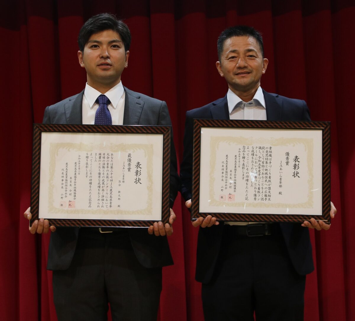 11／1（水） MBCラジオ番組のお知らせです。 | JAあいら